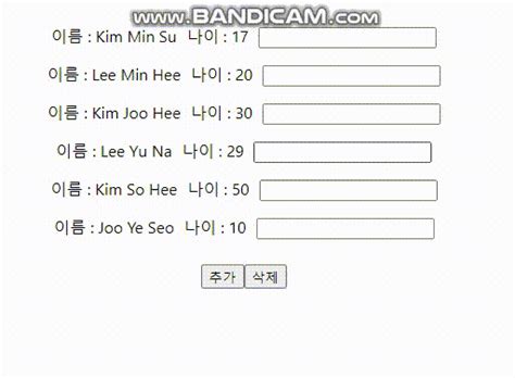 react 배열의 map 함수를 쓸 때 index를 key값으로 넣으면 안된다