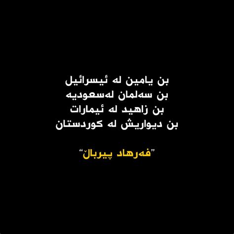 Fyp Foryou وتە وتەیجوان وتەیناوداران Tiktok