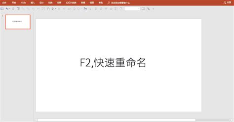 别错过，这也是目前最全的windows快捷键使用指南 知乎