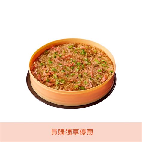 櫻花蝦米糕 1000g 包 爭鮮餐飲集團員購服務平台
