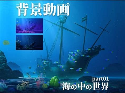 みにくる背景cg素材集『未来編』part01（boost）背景専門店みにくる Fanza同人