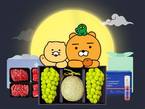 추석 선물 카카오톡 선물하기가 골라드려요