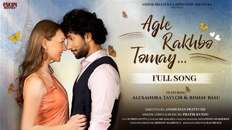 Agle Rakhbo Tomay Full Song Rishav Alex Anshuman Bengali