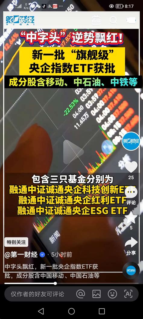 跌出基金指数底位呢中国石油601857股吧东方财富网股吧