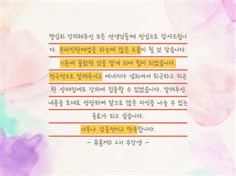 탑평생교육원 홈
