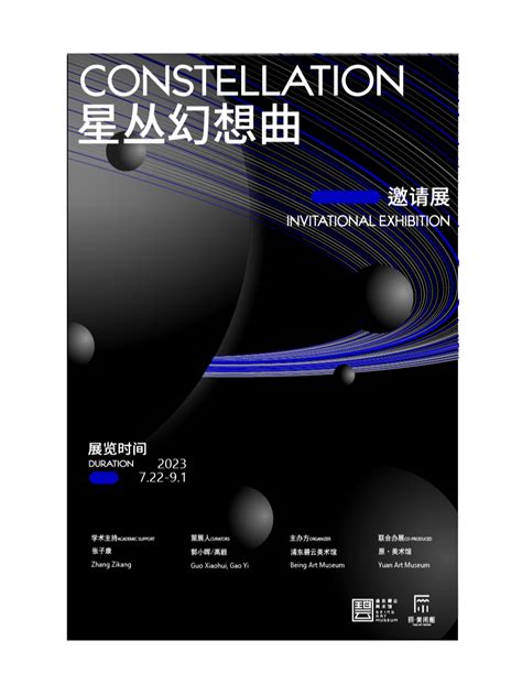 亲子剧《动物海盗船》上海站（时间地点票价订票网址） 大河票务网