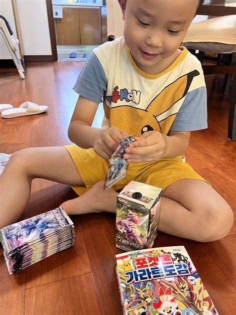 포켓몬도감 칭찬스티커판 And 상장 만들기 양식 테두리 도안 공유 네이버 블로그