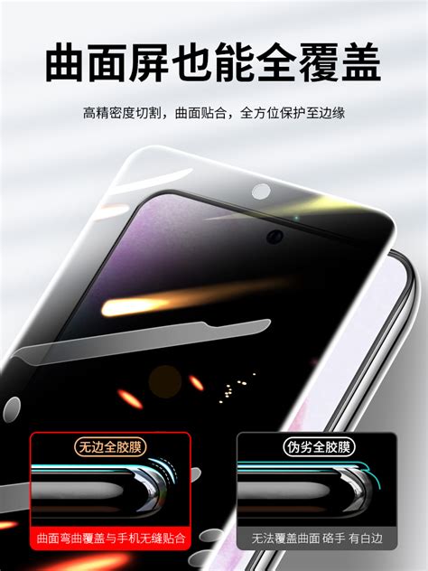 适用三星s21防窥手机膜三星s21陶瓷防偷窥21ultra水凝钢化galaxy全屏覆盖5g全包贴膜s20plsu曲面十plus软膜虎窝淘