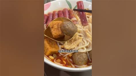 降温的日子里谁能拒绝一碗热腾腾豪华版螺蛳粉呢～ Youtube