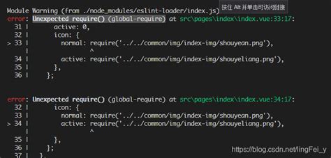 Unexpected Require Global Require解决vue项目使用require 编译报错 Csdn博客