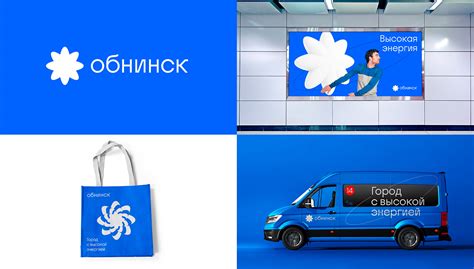 Работы