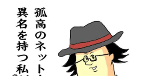ぴくのくフライングもいいとこ 【ぴくのく】この私がだよ？ はしのイラスト Pixiv