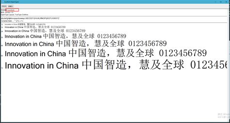 Wpf中快速使用iconfont中的icon图标资源wpf Icon Csdn博客
