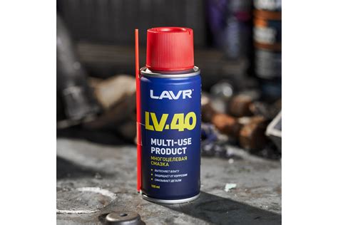 Многоцелевая смазка LAVR LV-40 100 мл Ln1496 - выгодная цена, отзывы ...