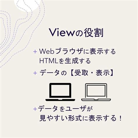 mvcモデルって何？｜sayako21｜note
