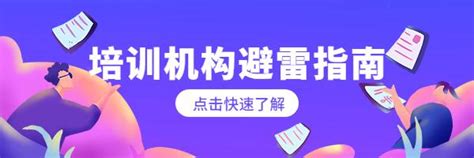 小爱：java培训机构“包就业”，真的是包就业吗？ 知乎