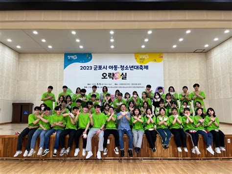 헝겊원숭이자원봉사자 어린이날 행사 참여 경희대 봉사동아리 쿠키 헝겊원숭이 운동본부