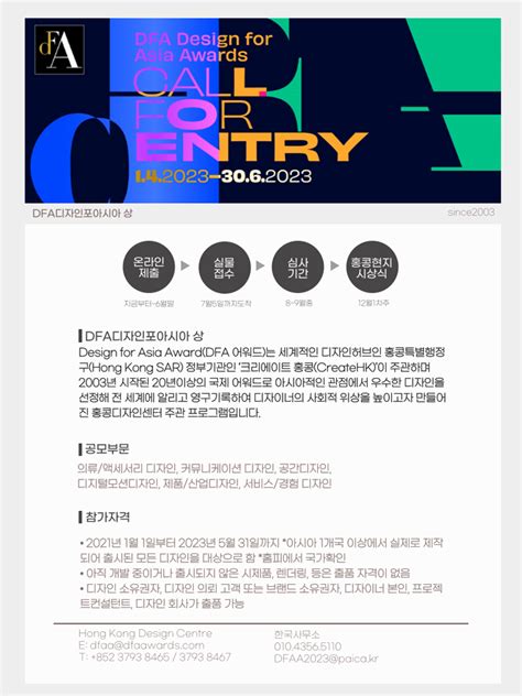 광주디자인비엔날레 공지사항