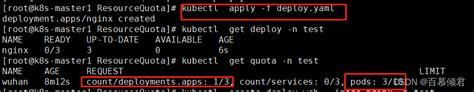 K8s进阶3——资源配额、资源限制resourceslimitscpu Csdn博客