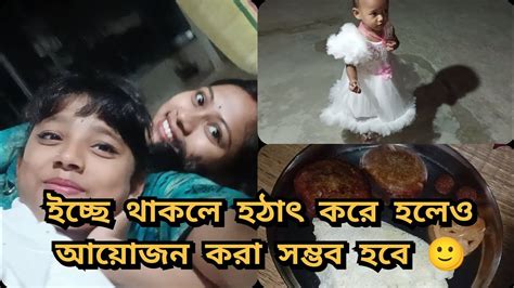 হঠাৎ একটা নতুন জায়গায় গেলাম। ‌ Youtube