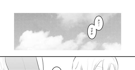 清華館零】交流 【清華館零】九【交流】 おかかのマンガ 【清華館零】 Pixiv
