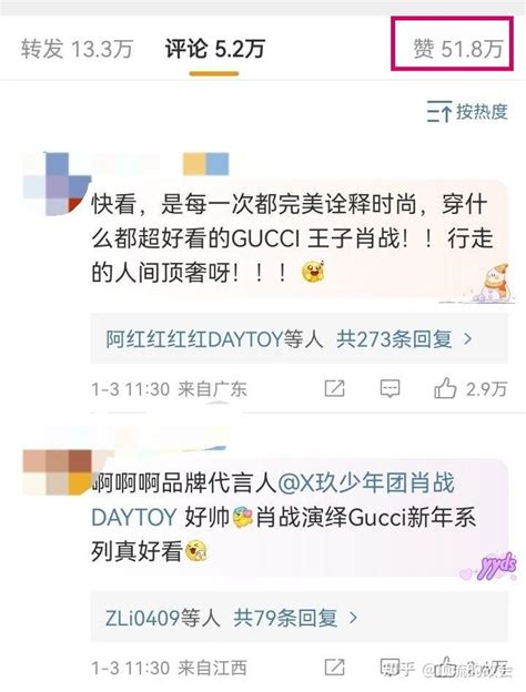 行走的时尚小王子肖战Gucci大片来袭 知乎