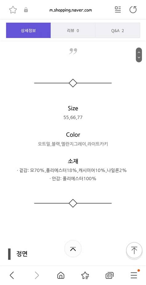 잡담 리스트 코트 살말 인스티즈 instiz 일상 카테고리