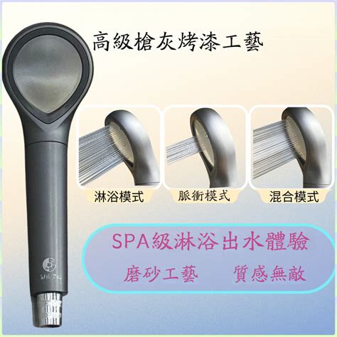 【欣悅屋】增壓大出水高壓通用型增壓厠所衛生間花灑槍灰色高級噴頭淋浴頭 蓮蓬頭 花灑 蝦皮購物