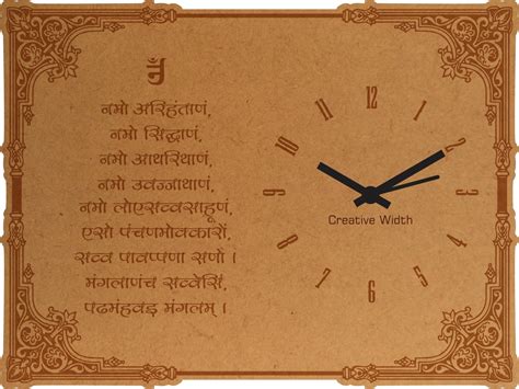 Top 999 Navkar Mantra Images Amazing Collection Navkar Mantra Images