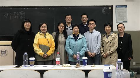 数理学院举办“基础课教师赴高水平大学助课”公开示范课活动 北京科技大学新闻网