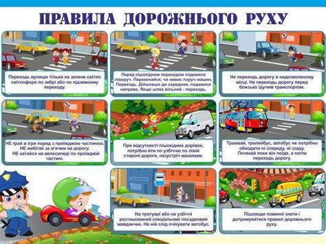 Тиждень безпеки дорожнього руху презентация онлайн