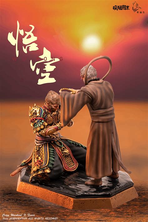 Crazy Weekend X Fenrir Sun Wu Kong Mirai Collectibles