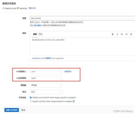 Gitlab 社区版 多人 Review 实现gitlab Review Csdn博客 Gitlab 社区版 多人 Review 实现gitlab Review Csdn博客