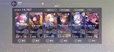 【ヘブバン】やっぱりヘブバン楽しむなら31aパよな！【ヘブンバーンズレッド】 ヘブンバーンズレッドまとめ速報