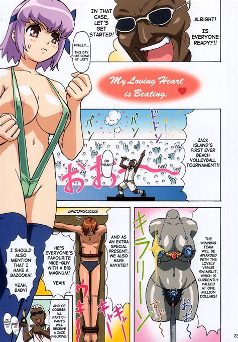 Rule 34 Ayane Doa Comic Dead Or Alive Hayate Human Human Only