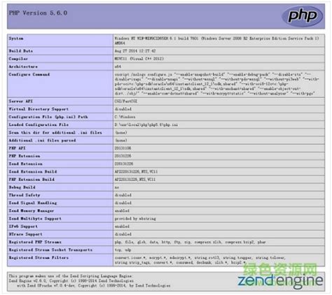 php5 6下载 php5 6 30下载32 64位 附编译安装教程 绿色资源网