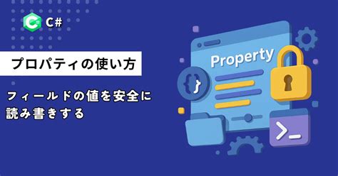 【c】文字列を数値に型変換する方法parsetryparse エーテリア 【c】文字列を数値に型変換する方法parsetryparse エーテリア