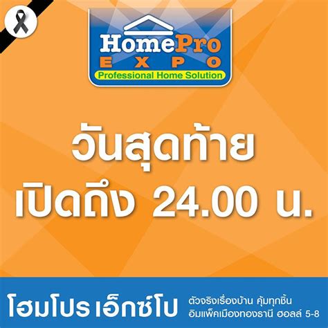 วันสุดท Ventry Thailand เวนทรี่ หมอน ที่นอน เพื่อสุขภาพ