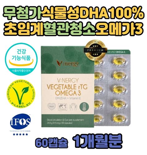 초임계 알티지 오메가3 실버 장년 불포화 필수 지방산 효능 무부형제 작은알 비타민e 수험생 공시생 이산화규소 티몬