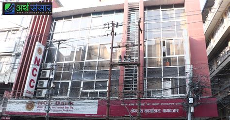एनसीसी बैंकको २६ लाख ६३ हजार कित्ता संस्थापक सेयर बिक्रीमा