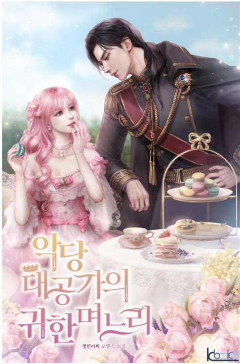 귀한のtwitterイラスト検索結果。