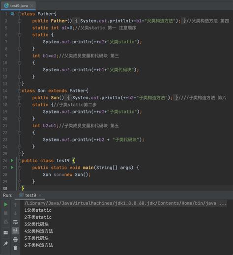 Java Java