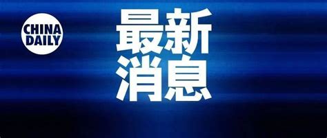 因疫情不能按时还房贷怎么办？五大行回应！银行暂无因疫情统一延期还贷政策因疫情不能按时还房贷？五大行回应还款