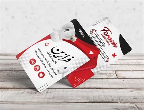 کارت ویزیت لایه باز موبایل گرافیک با طعم تربچه