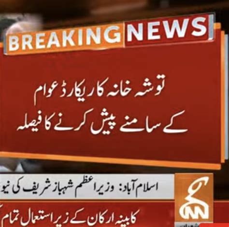 Imdadimran Khan ️ On Twitter Rt Akbarbajwa جرنیلوں اور ججوں کو