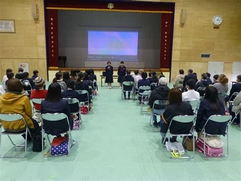 岳南中入学説明会 鈴岳 屋久島町立岳南中学校のブログ