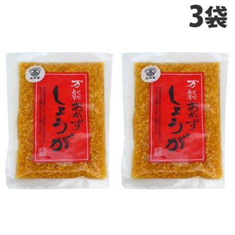 よろずやマルシェ本店 四国健商 万能おかずしょうが 130g×3袋 食品・調味料・産地直送 －食品・日用品から百均まで個人向け通販