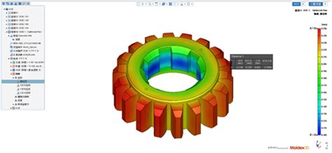 【moldex3d 2024】分析技巧 使用moldex3d实验设计功能改善成型条件 知乎