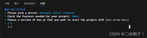 Vue Cli脚手架 Csdn博客