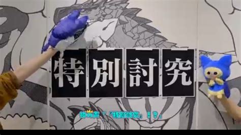 源の琉璃🦀 On Twitter マジで嫌な予感しかしない